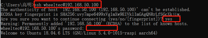 VSCODE 使用SSH远程连接（Windows10）_vscode远程连接windows-CSDN博客