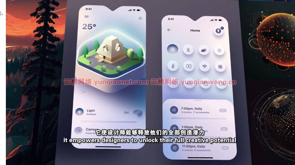 Midjourney应用程序UI设计视频教程-CSDN博客