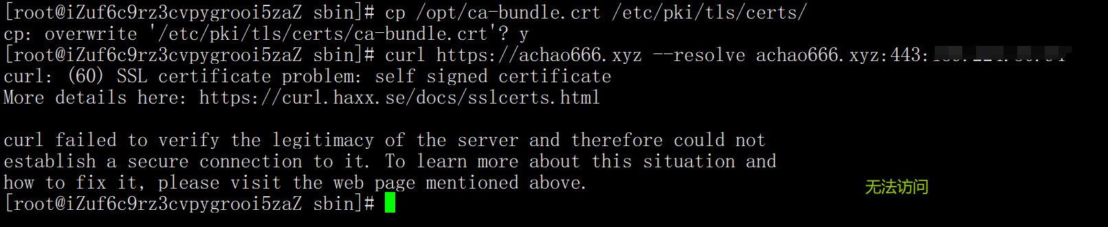 Nginx的双向认证_nginx双向认证-CSDN博客