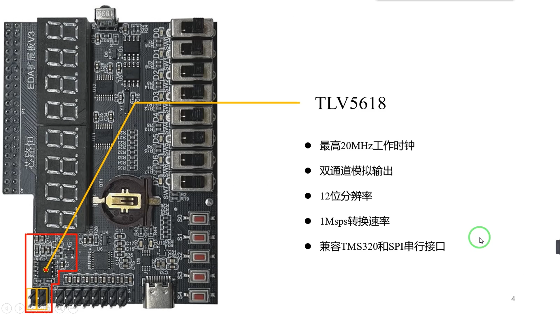 基于vivado+Verilog FPGA开发 — 基于线性序列机的SPI接口DAC TLV5618逻辑控制_tlv5618数据手册-CSDN博客