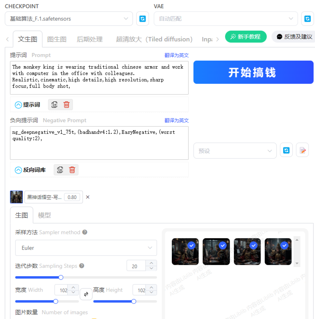 写给设计师的ComfyUI教程① 认知篇_comfy ui 能mj-CSDN博客
