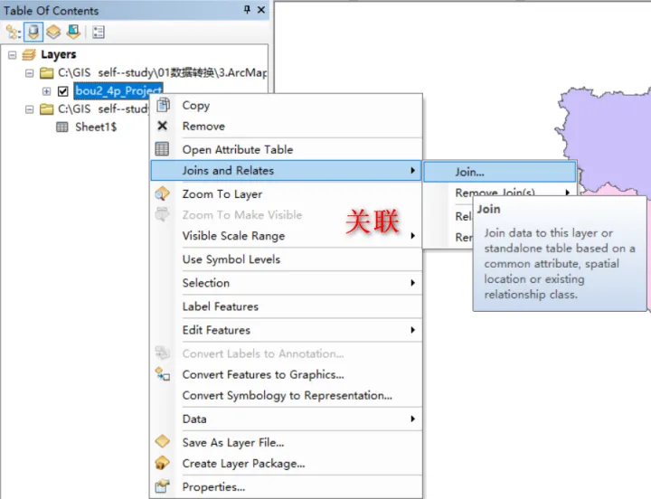 ArcMap导入外部Excel属性数据_arcgis导入excel表格-CSDN博客