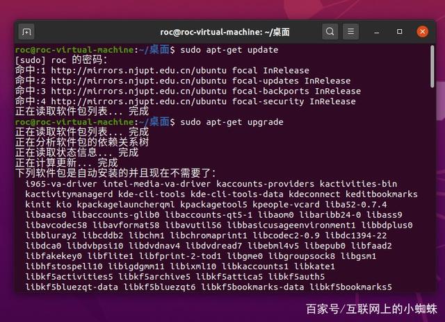 Ubuntu系统安装软件不难，掌握几个命令即可（安装和卸载）apt是advanced package tool(Debian百度百科中介绍了 ...