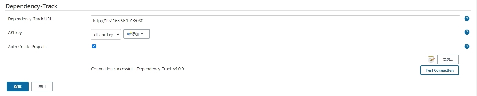 Dependency-Track使用_dependency track-CSDN博客