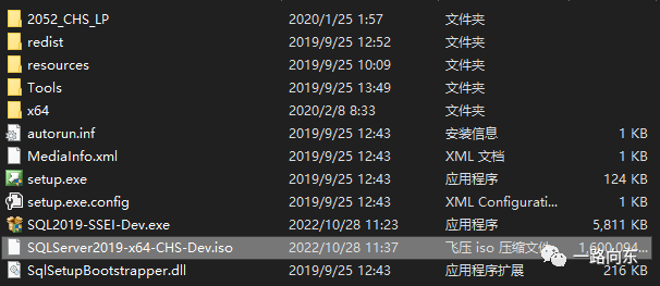 Windows下SQL Server数据库及数据库管理系统SSMS测试安装_ssms-setup-chs-CSDN博客