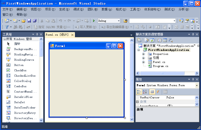 [C#]C#的Splitter和Panel控件的使用_winform splitter-CSDN博客