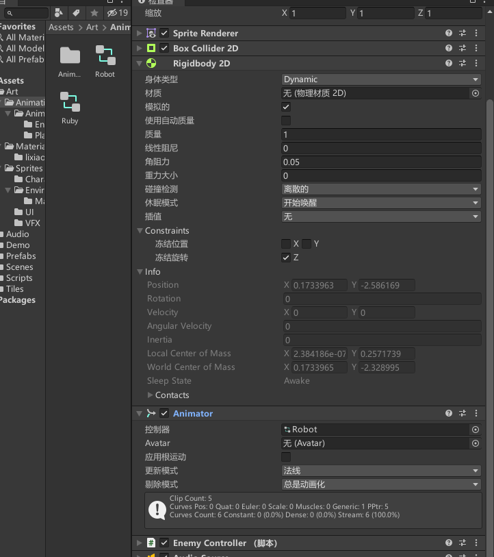 unity入门项目Ruby‘s Adventure_ruby's adventure-CSDN博客