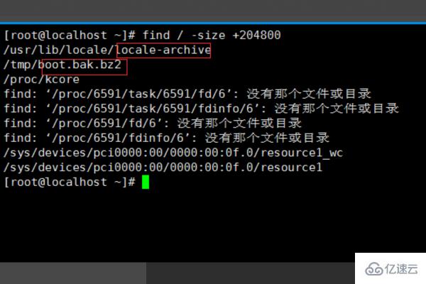 Linux查找命令怎么使用linux查找文件命令find的用法是什么 Csdn博客