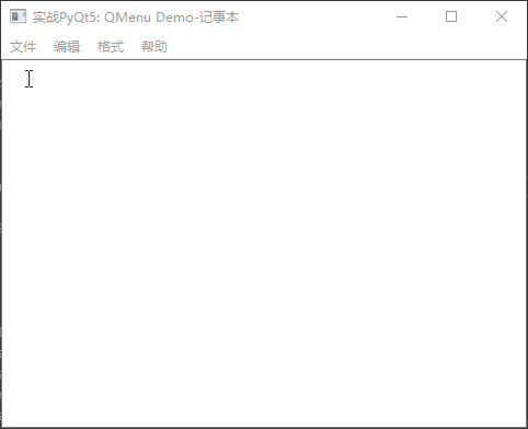 实战PyQt5: 041-菜单控件QMenu_pyqt5 qmenu-CSDN博客