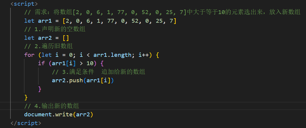 Javascript基础 Day03 Csdn博客