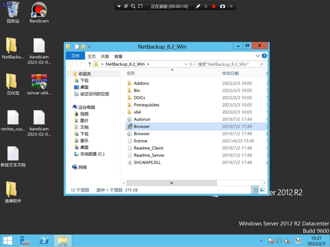 Netbackup（NBU）8.2安装配置-CSDN博客