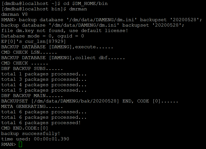 DMRMAN脱机备份常见错误_dmrman 不存在-CSDN博客
