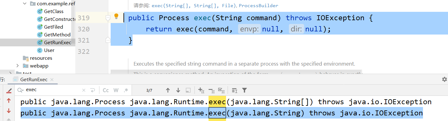 034-安全开发-JavaEE应用&反射机制&攻击链&类对象&成员变量方法&构造方法-CSDN博客