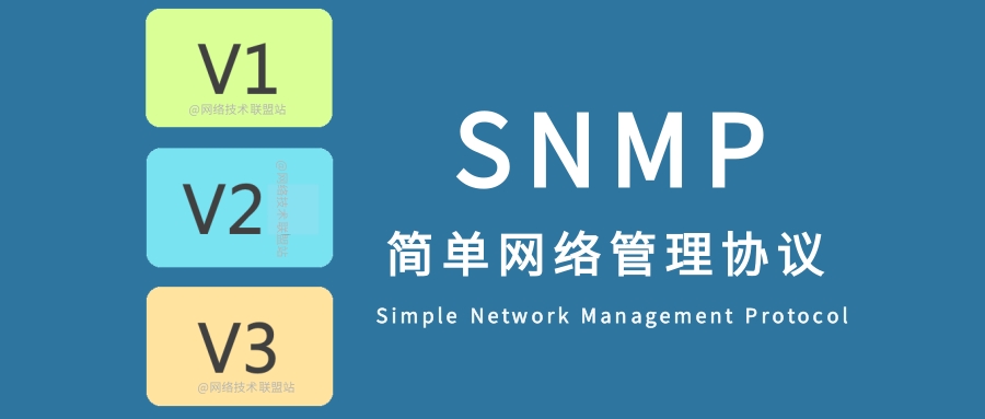 SNMP版本探析：SNMPv1、SNMPv2和SNMPv3详细对比_snmpv3和v2的区别-CSDN博客