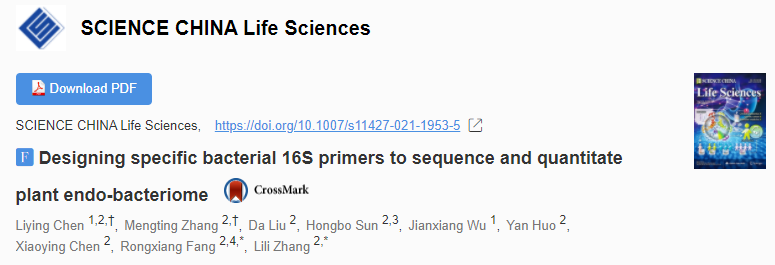 SCLS：微生物所方荣祥/张莉莉团队开发植物内生细菌特异16S引物-CSDN博客