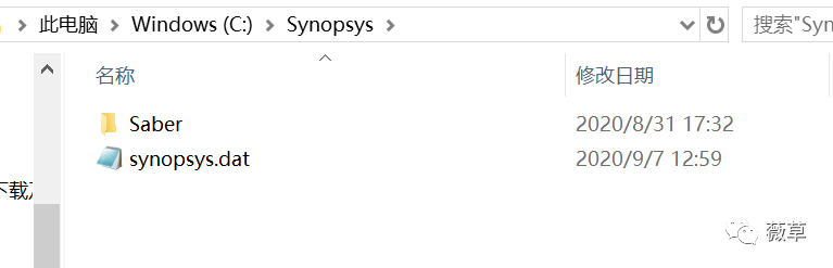 Saber2016安装教程_saber安装教程-CSDN博客