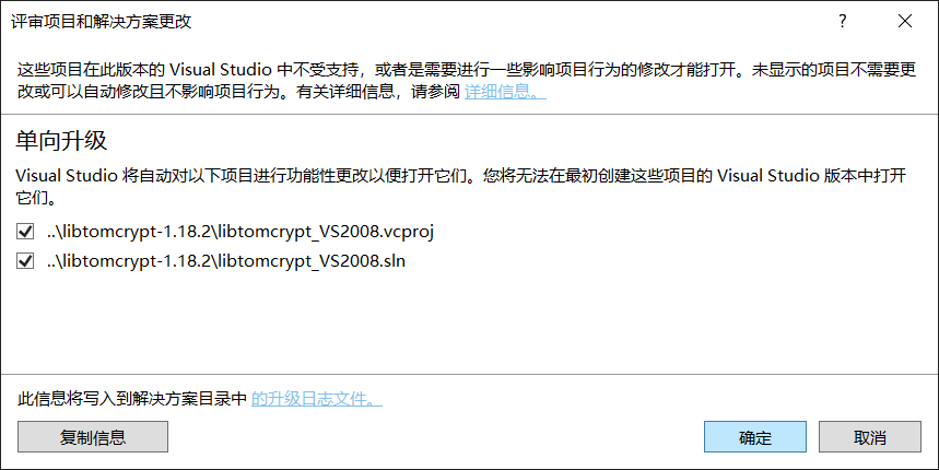 Libtomcrypt密码库的使用-CSDN博客