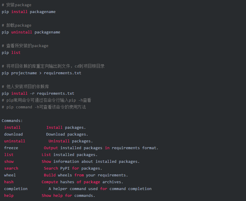 Python安装第三方库及常见问题处理方法汇总pip Available 2231 2312 Csdn博客