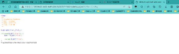 buuctf解题记录_buu lfi course 1 1-CSDN博客