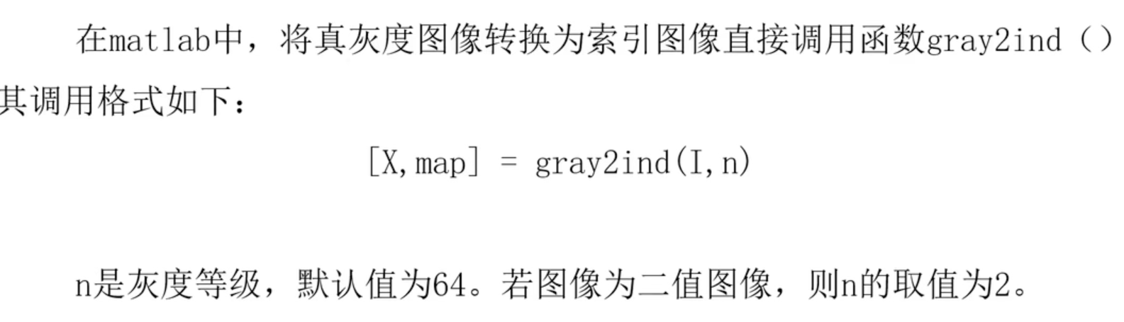 数学建模 Matlab图像处理基础黑白照片彩色化数学建模 Csdn博客 