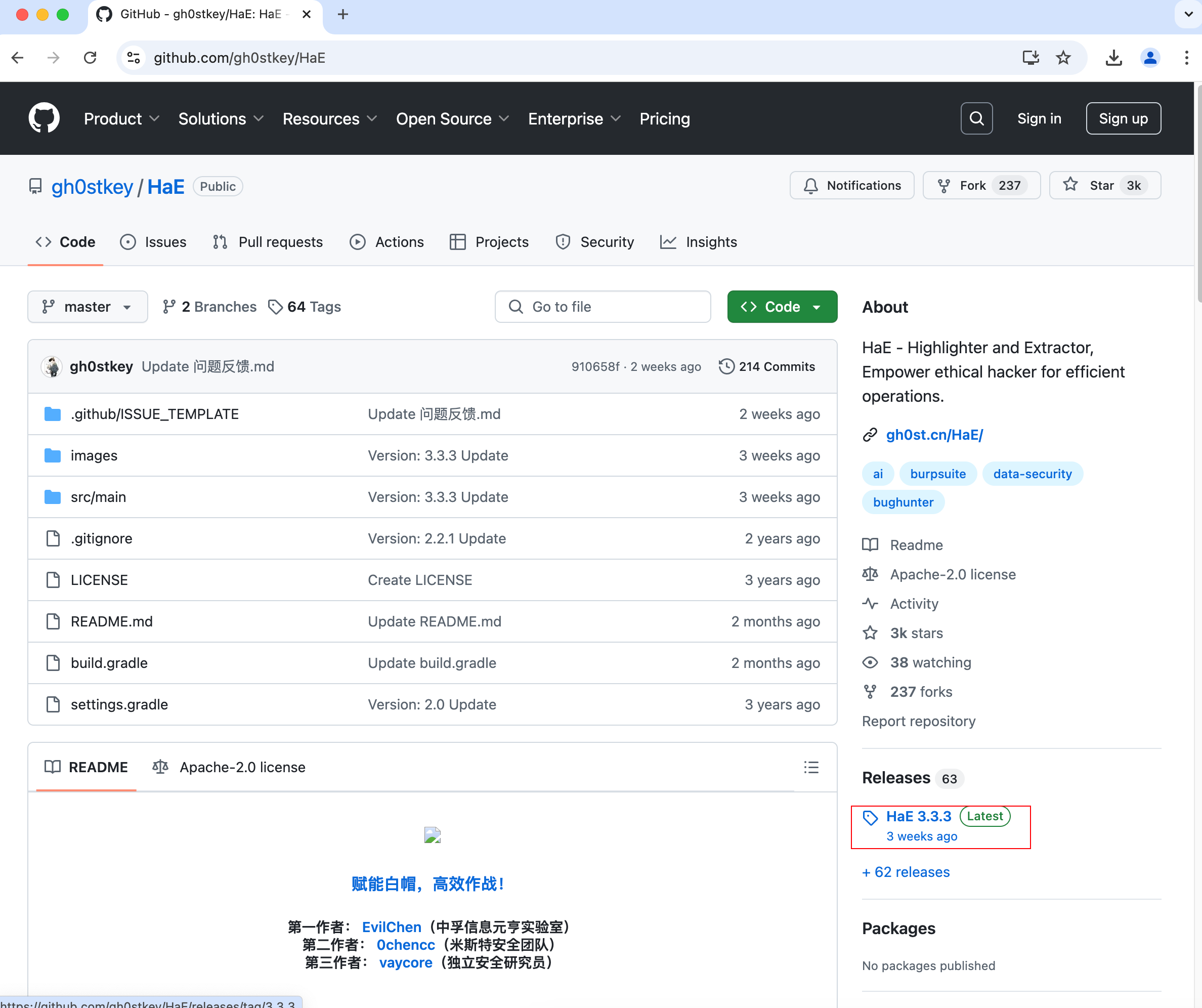 BurpSuit插件HaE - 信息高亮与提取者_burp hae-CSDN博客