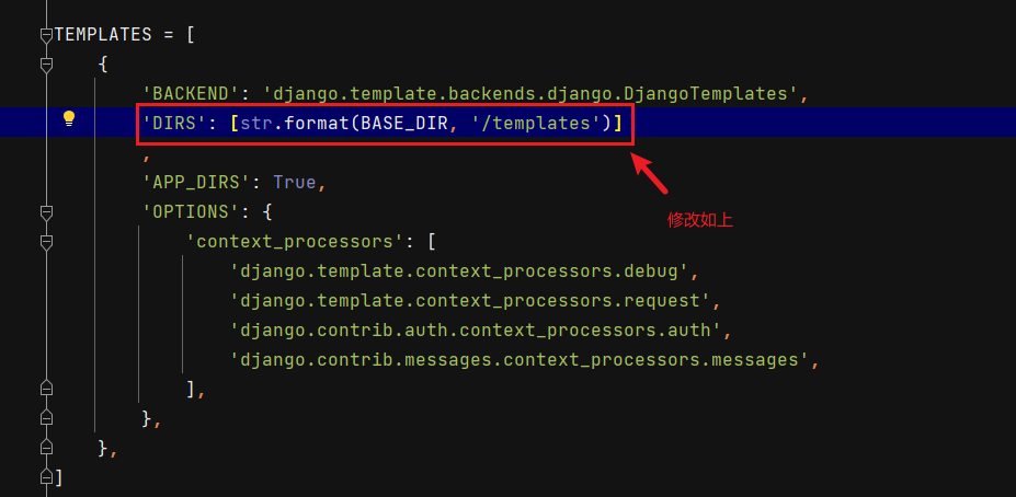 Django创建app项目报错:TypeError: unsupported operand type(s) for /: ‘str‘ and ...