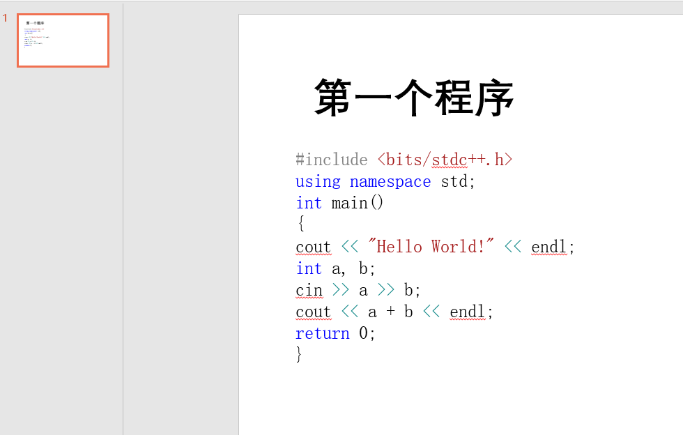 c++万能头文件_Visual Studio 中使用万能头文件 #include -CSDN博客