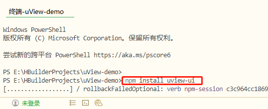 uView初识-CSDN博客