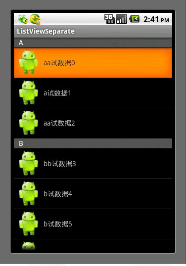 Android 分组 Listviewandroid实现的listview分组布局改进示例 Csdn博客 