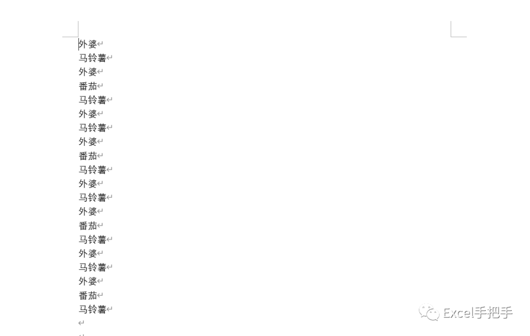 Vba Word 查找word与excel用vba交互三批量替换weixin39668890的博客 Csdn博客