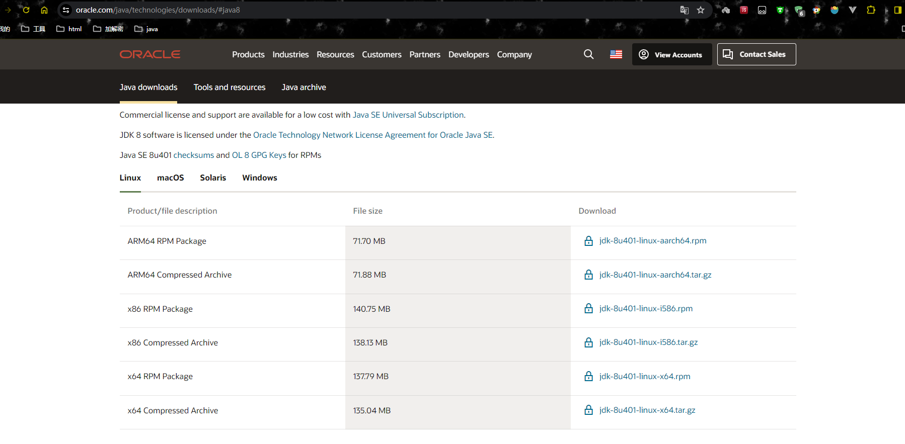 Linux安装java8环境_linux安装java8下载-CSDN博客