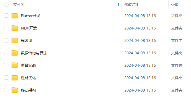 Mockoon接口模拟开发之——使用1 Csdn博客
