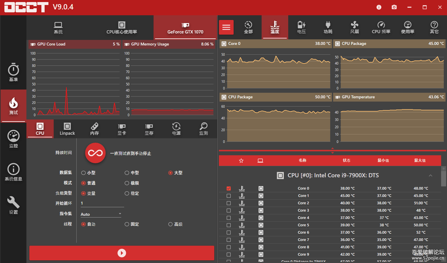 电源检测工具OCCT v9.0.4，小巧好用！_occt怎么看电源好坏-CSDN博客