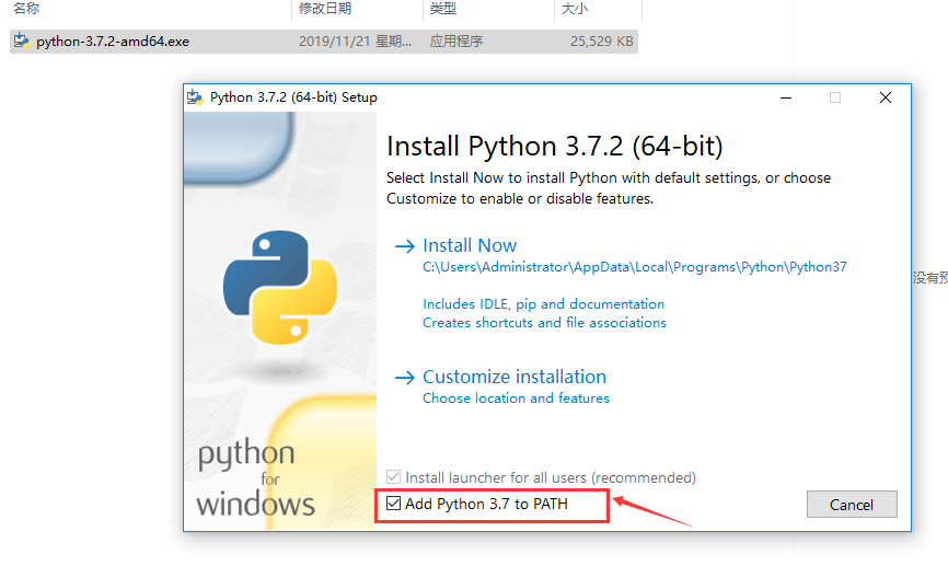 Python下载安装教程（详细步骤图示）python下载安装详细步骤 Csdn博客