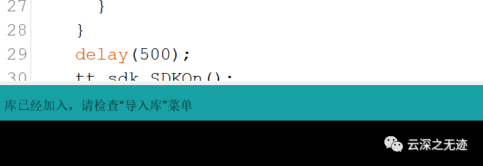 怎么给arduino添加h头文件vl53l0x激光测距传感器arduino使用篇晴天学姐的博客 Csdn博客
