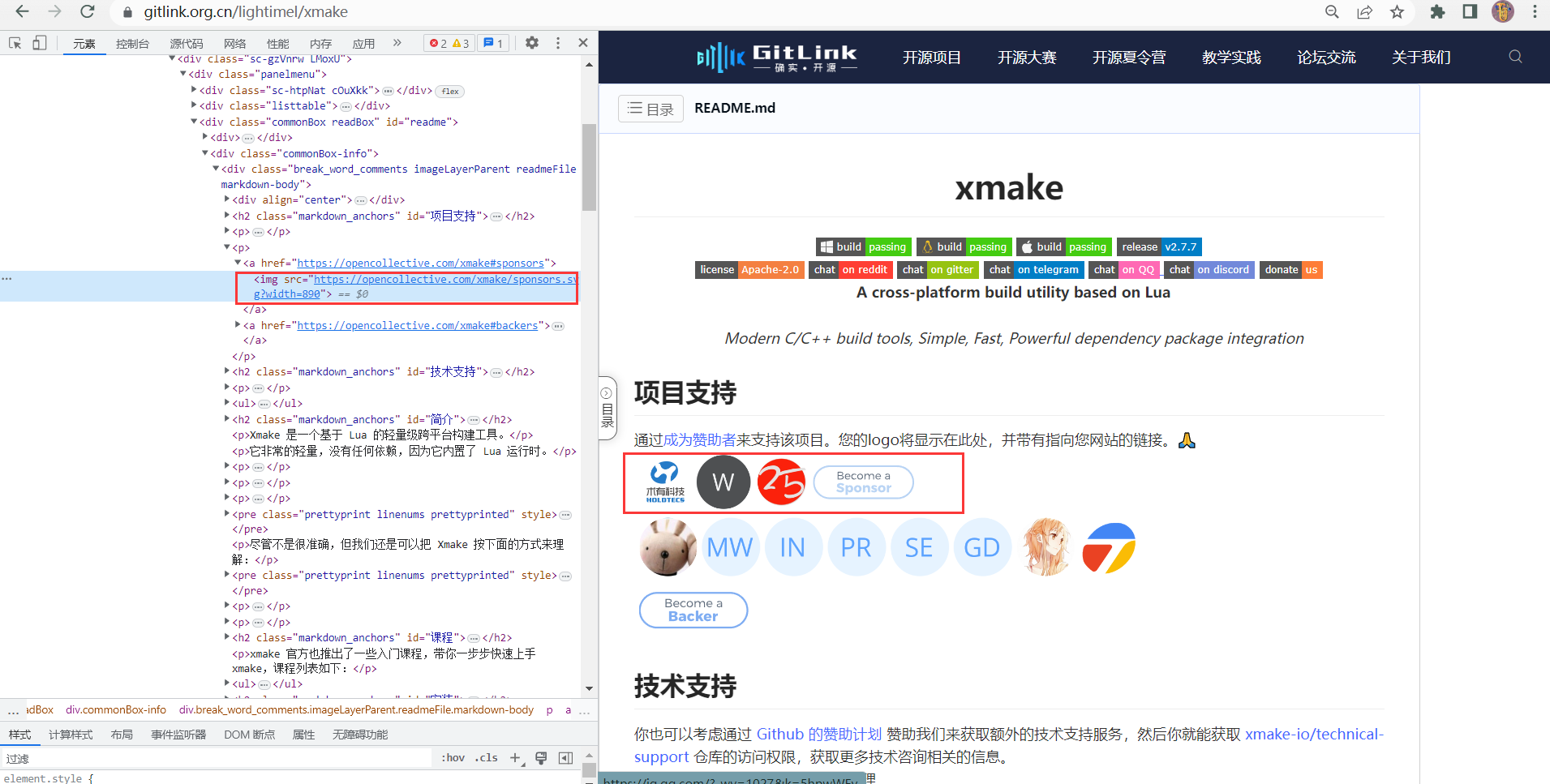 软件工程 案例分析软件工程基础与案例分析 Csdn博客