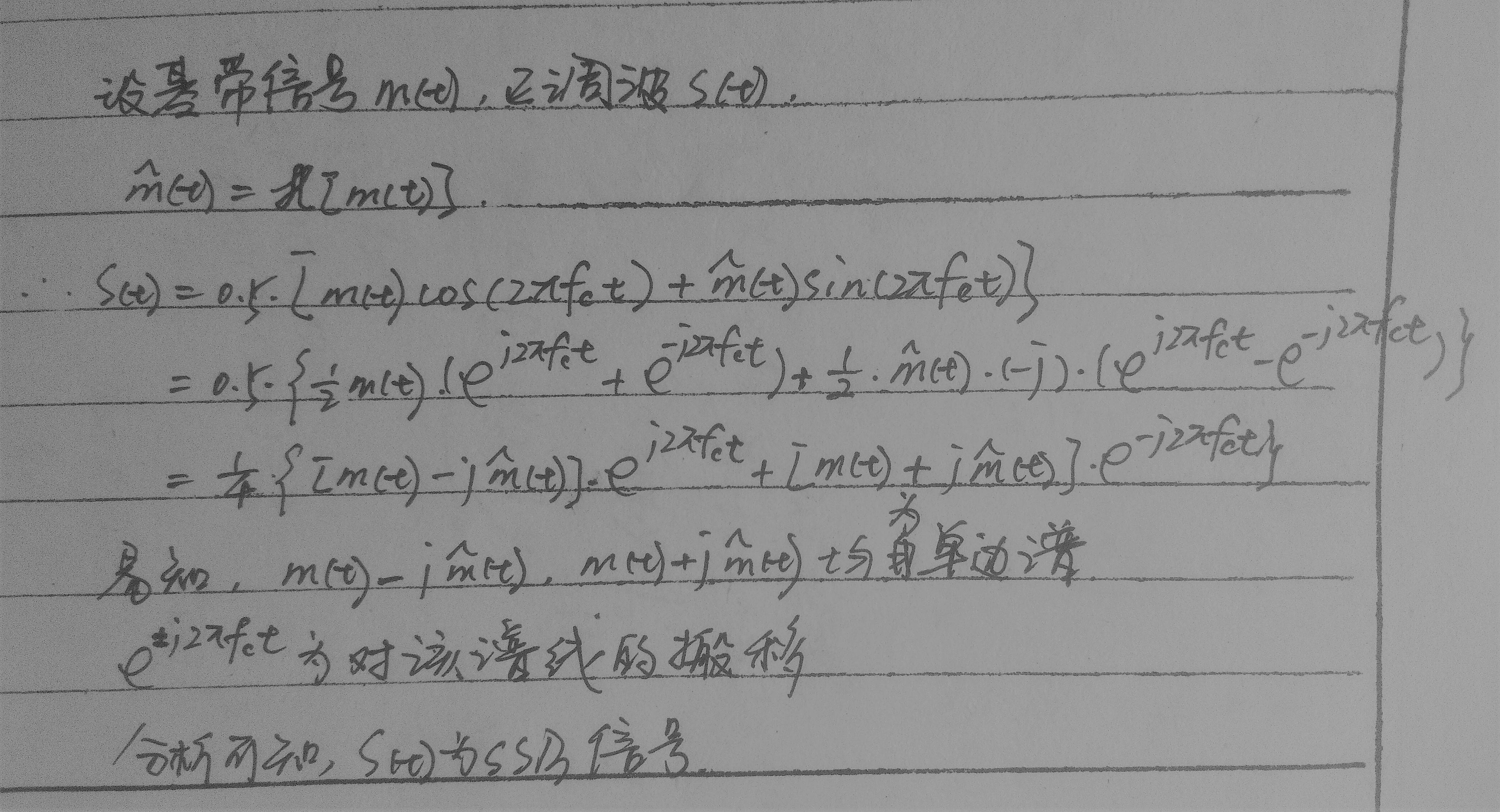 matlab中音乐ssb调制,基于音频信号的AM、SSB、DSB、FM调制MATLAB仿真-CSDN博客