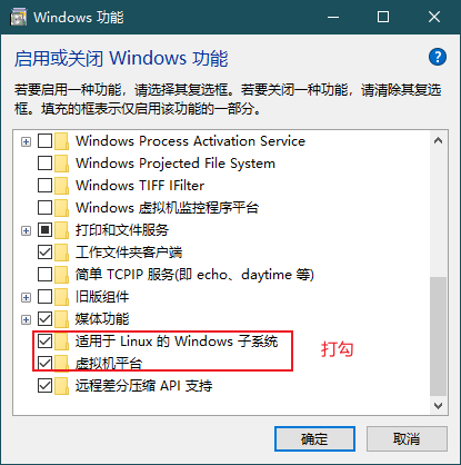 Vcxsrv linux图形界面,Window10 中使用 Linux 子系统（附带界面设置）-CSDN博客