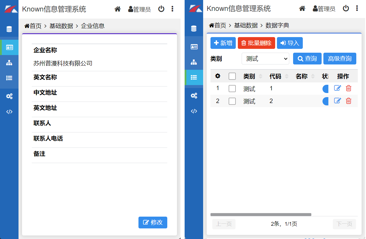 Blazor前后端框架Known-V1.2.10-CSDN博客