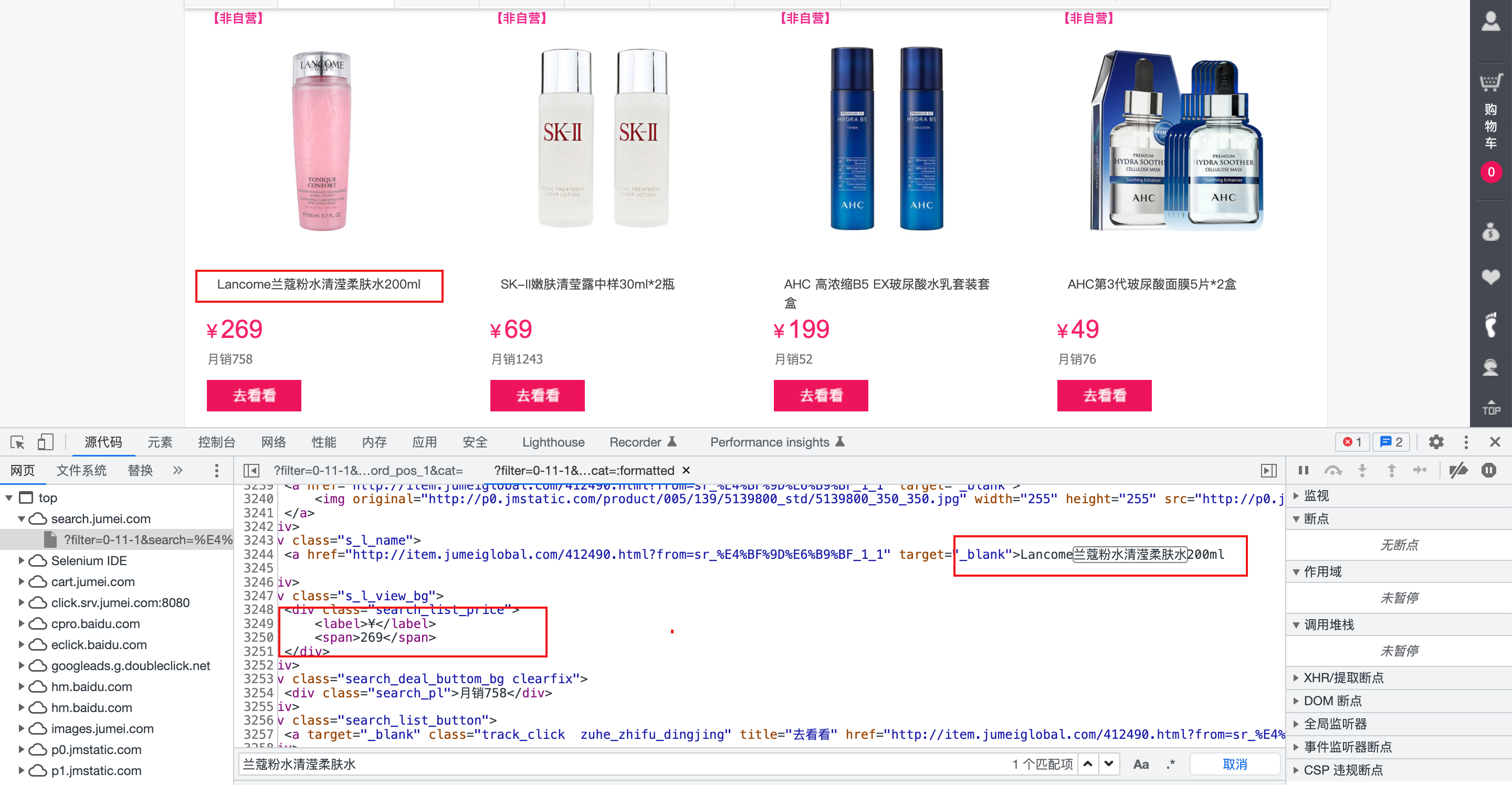 Python爬虫-Scrapy-Redis分布式-CSDN博客