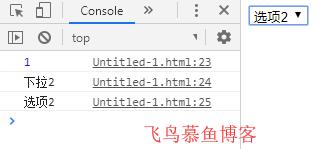 html select标签 选择事件_html select 元素下拉点击事件-CSDN博客