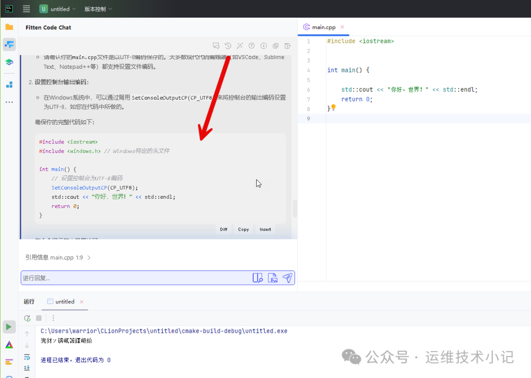 给你的ide插上ai的翅膀，国产且免费的ai编程助手之一fitten Codemarscode和fittencode Csdn博客 