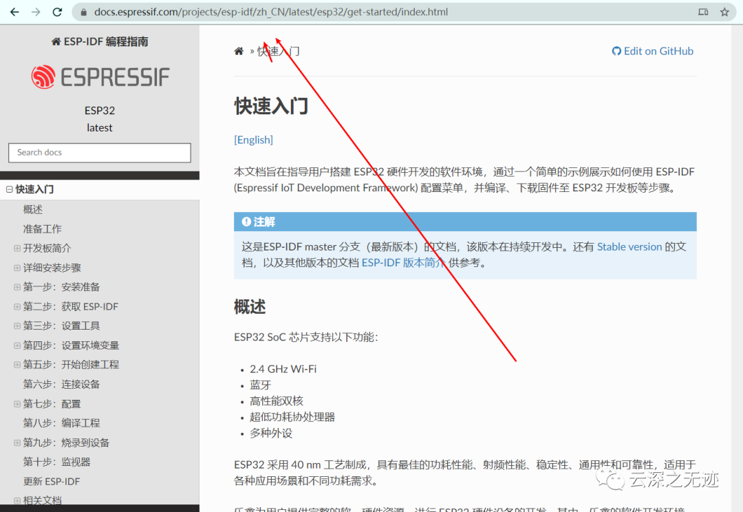 VsCode设置ESP32工具链+刨根问底点灯_vscode esp32-CSDN博客