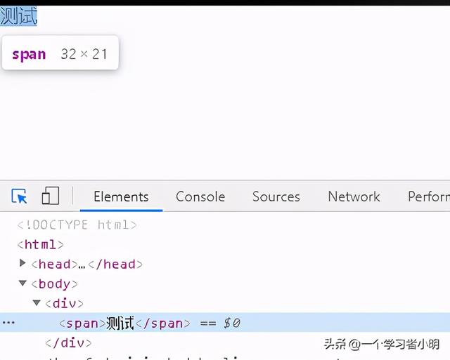 span title效果设置_关于一个16px的span为什么占用21px的空间和空白节点-CSDN博客