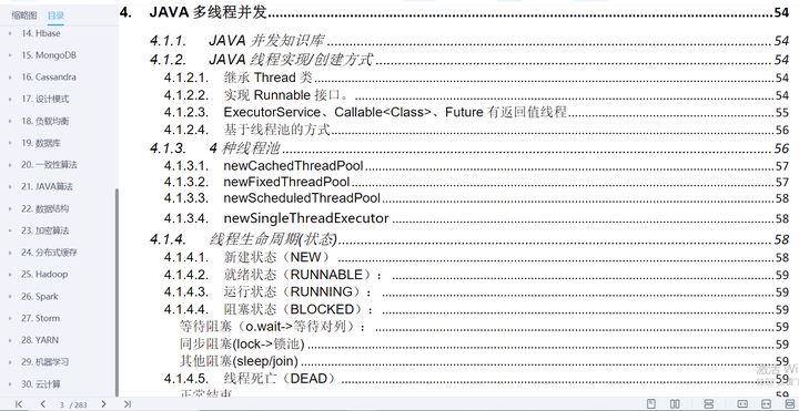 面试美团简历被刷，重整旗鼓技术四面喜提offer-CSDN博客
