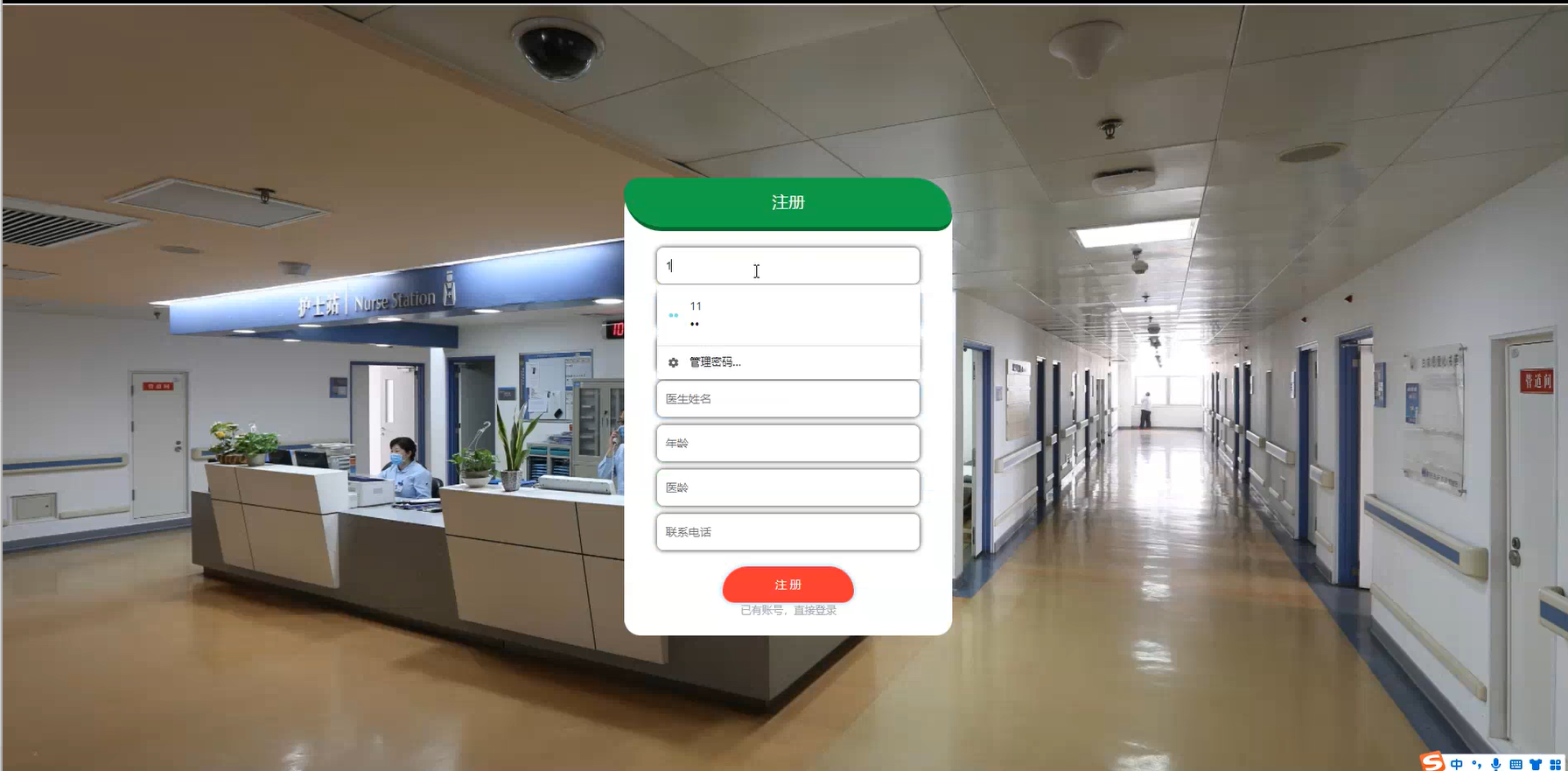 Ssmjsp计算机毕业设计基于java语言的医院管理系统nx5qj【源码、程序、数据库、部署】 Csdn博客
