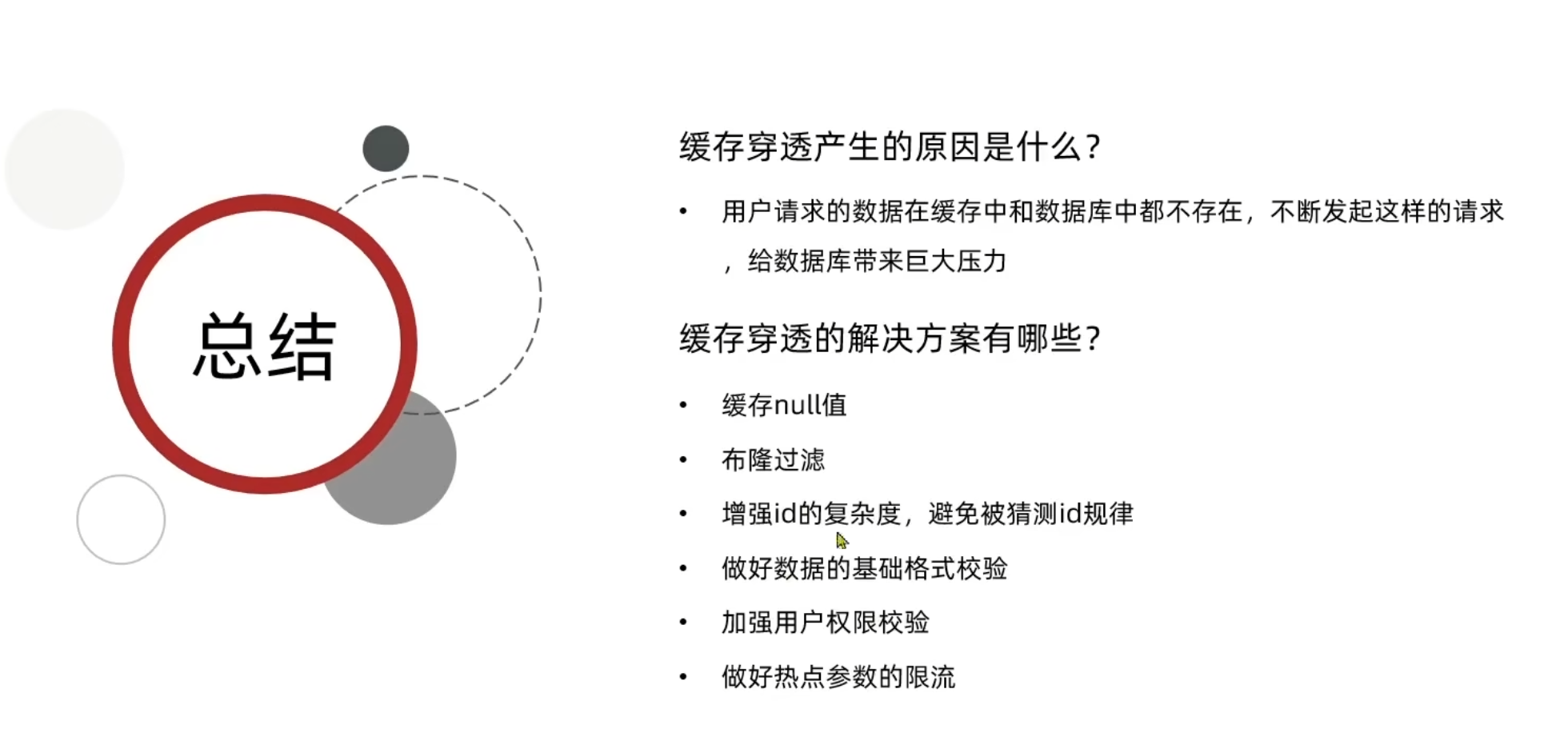 Redis实现信息缓存的方法查询到的数据库记录怎么用redis缓存起来进行查询代码实现 Csdn博客