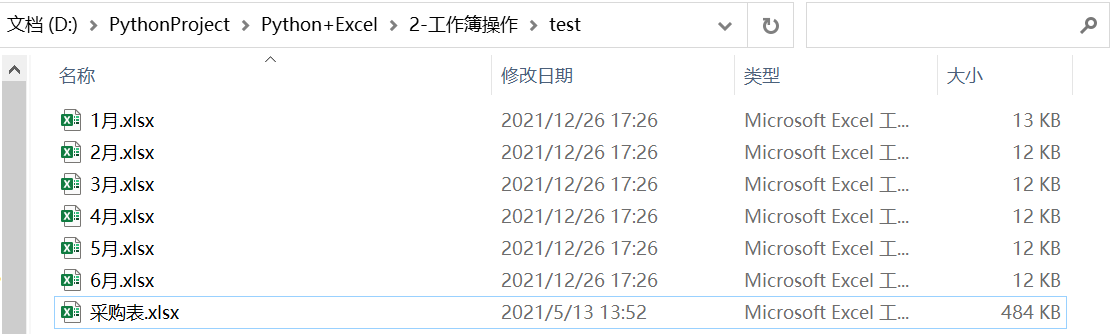 Python Excel：将一个工作簿拆分为多个工作簿 Python拆分工作簿 God 6838的博客 Csdn博客
