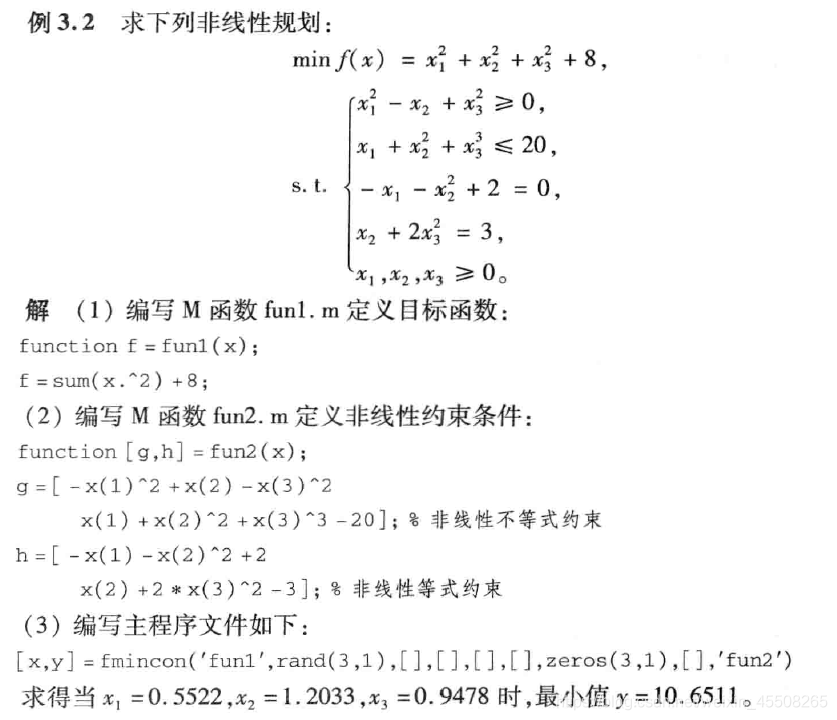 Python非线性规划求解python之建模规划篇 非线性规划weixin39519619的博客 Csdn博客