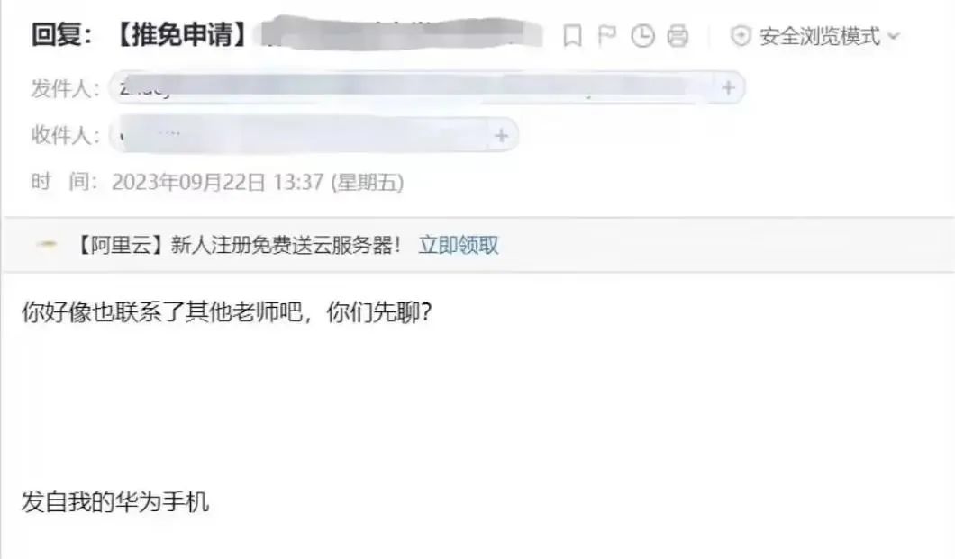 23CS保研名场面大赏！谁是929当天最秀的人？！-CSDN博客